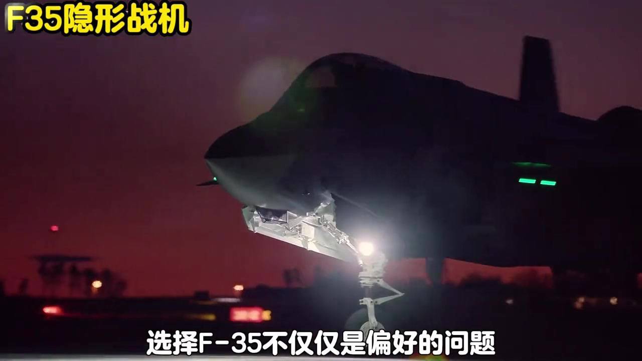 F35战斗机性能详解