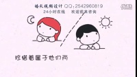 婚礼视频mv短片怎么做 国外创意婚礼