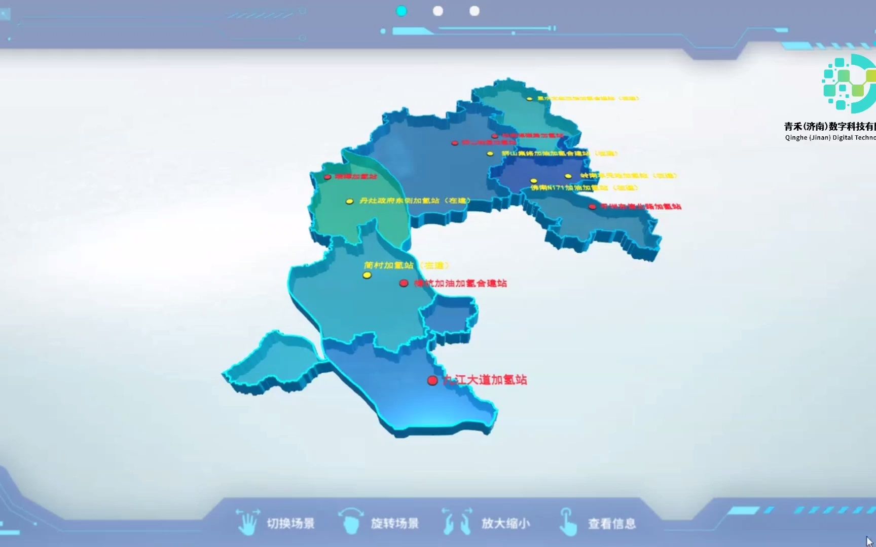 手势识别互动软件