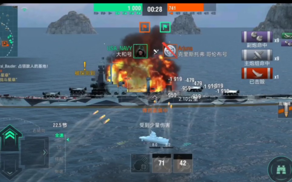 大和号 暴拆 克里斯托弗.哥伦布【战舰世界闪电战】欧服