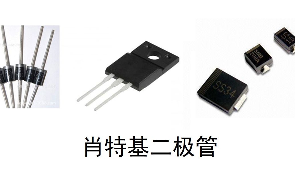 青少年电子技术基础第15讲:整流二极管和稳压二极管及其计算