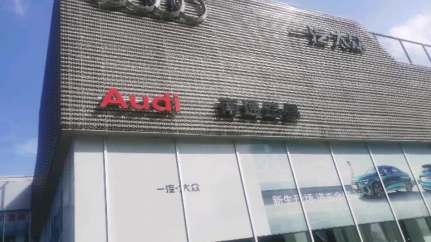 把常务副会长董总优秀的儿子介绍到南通通商汇战略联盟单位