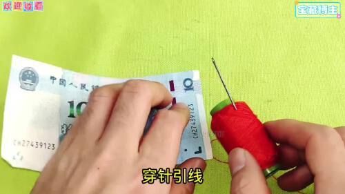 10元神器穿针引线,1秒搞定,快准狠