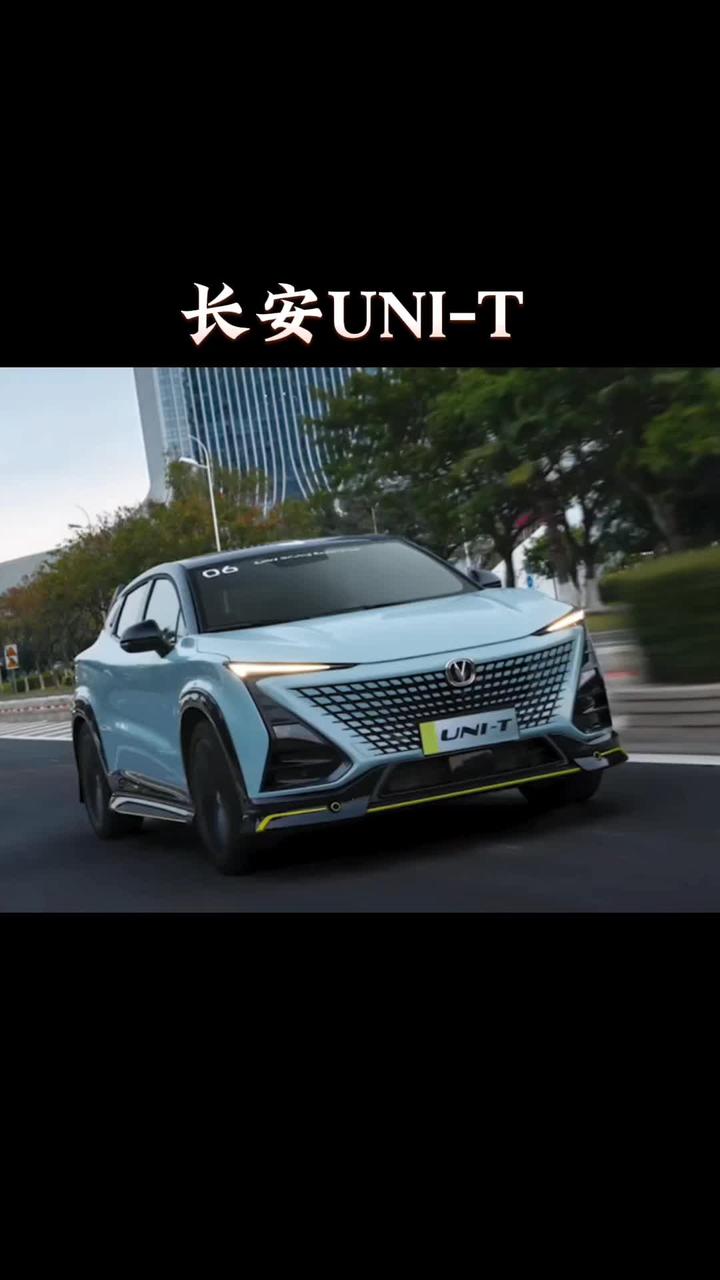 2022款#长安uni-t #汽车 来了,轿跑操控,遥控自动泊车,妥妥的撩妹神器#...