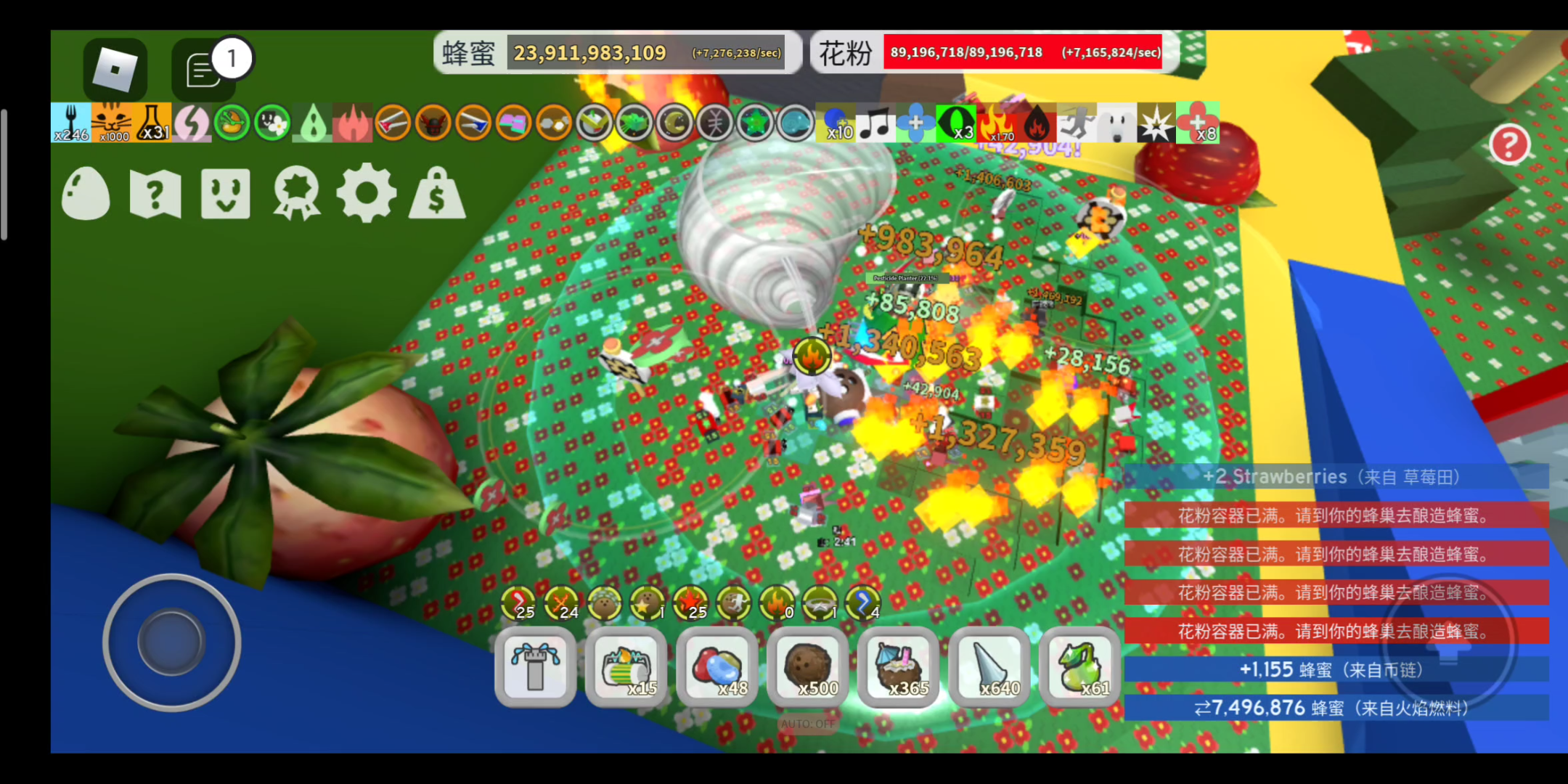 roblox,蜂群模拟器,喜提花瓣腰带