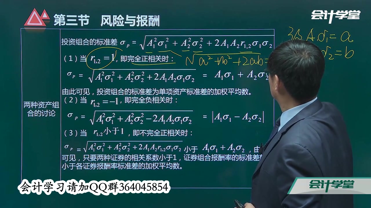 医院财务成本核算_财务成本核算方法_财务成本管理会计