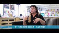 考文垂大学艺术与人文学院 | 平面设计专业学姐的毕业展感想