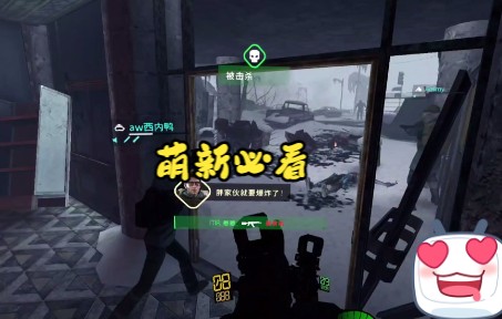 ...【After the fall】(灭亡之后:凛冬)隔离中心噩梦难度通关教程!新手必看