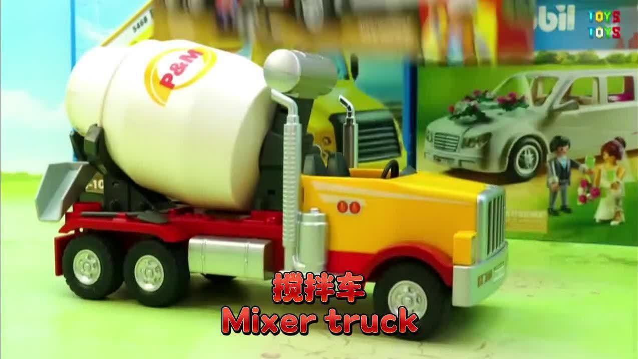 儿童玩具车动画:认识搅拌车和翻斗车的功能和英文单词#启蒙早教 #...