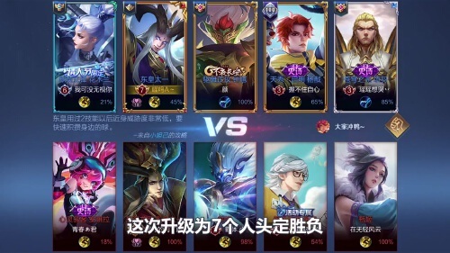 抓鬼模式两个钟馗菜鸡互啄,东皇送人头毫无表演痕迹