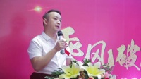 新公司开业仪式