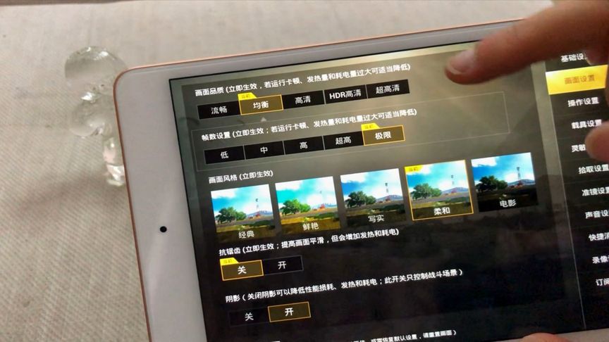iPad mini5上手分屏教学和游戏画面测试!可以称呼它苹果游戏机