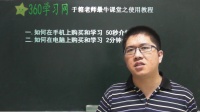 第85讲勾股定理的逆定理于箱老师精品课程之初中数学