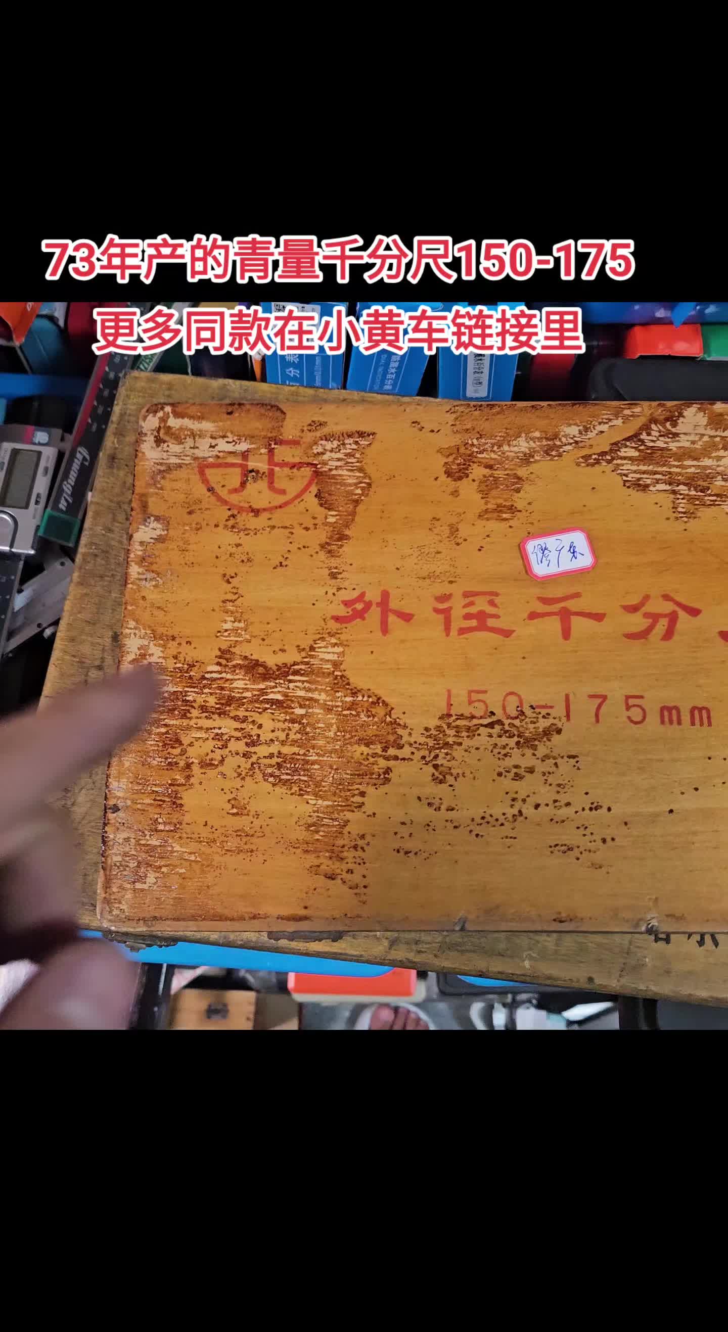 ...#千分尺如何读数 #精密加工 #精密机械加工 #千分尺的使用方法 #量具