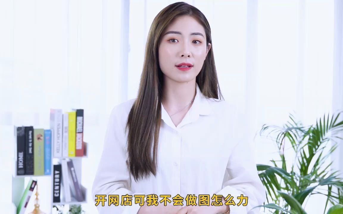 拼多多新手开店全套流程,5分钟带你解析拼多多网店!直接收藏 (35)