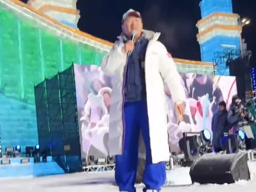 哈尔滨冰雪大世界梦想大舞台失物招领:寻手机