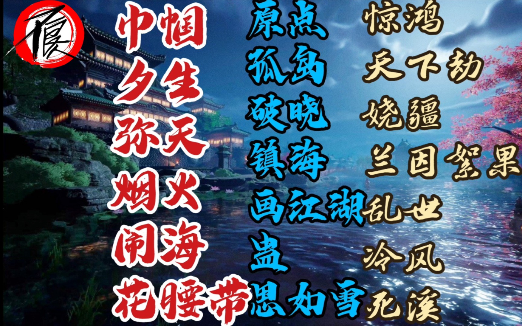 ...歌单] 的歌曲确定,一个值得循环的歌单。届时会分享手上所有音乐图片!