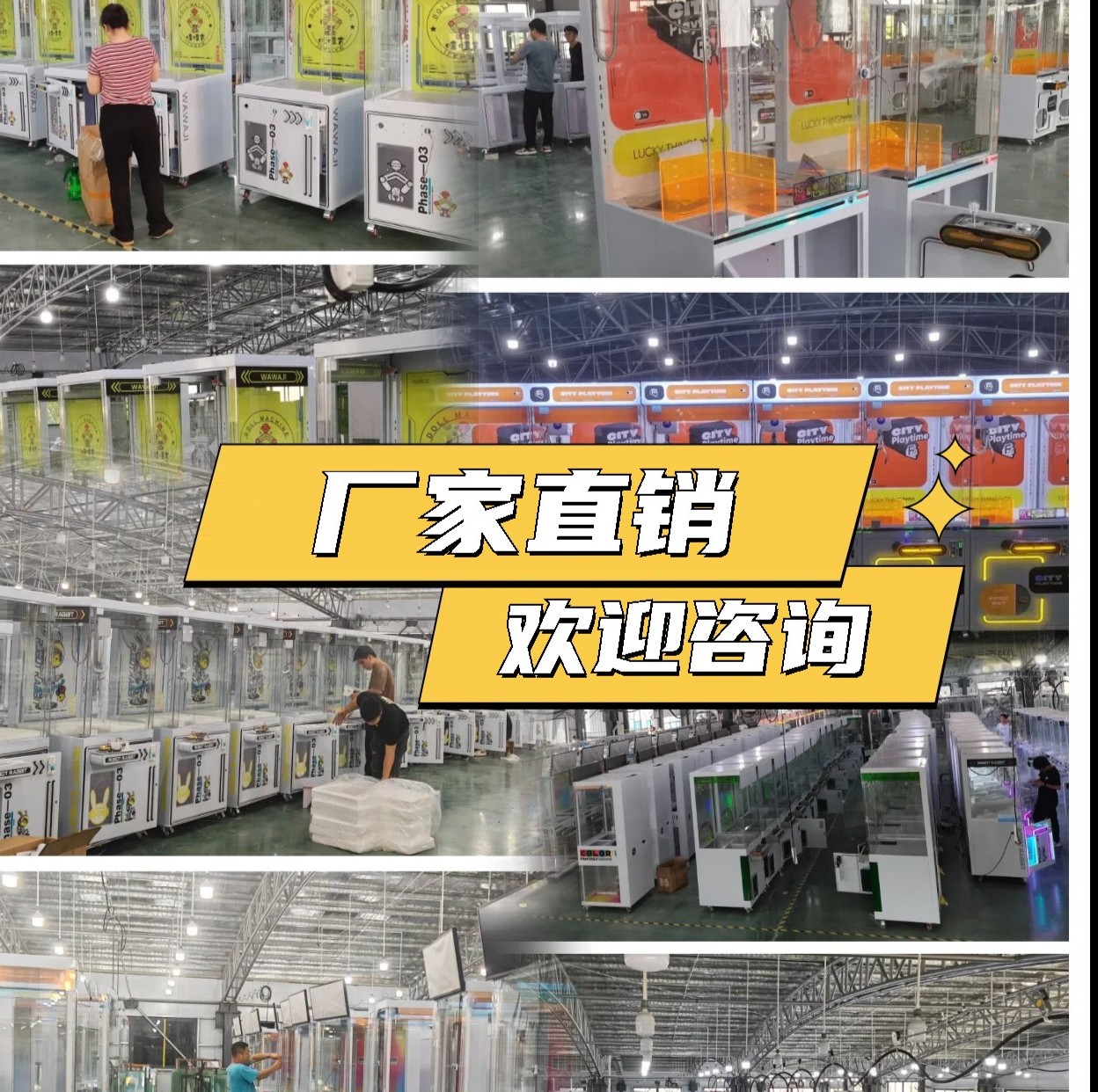 凡弘动漫番禺厂家 