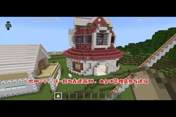 【Minecraft我的世界】记录玩家创造的游戏世界
