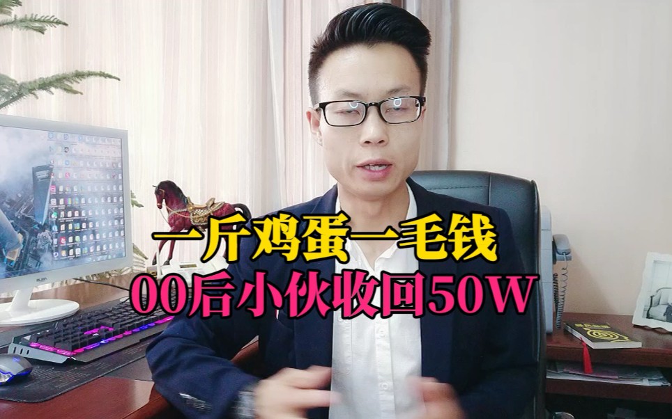 00后小伙实体店创业案例!