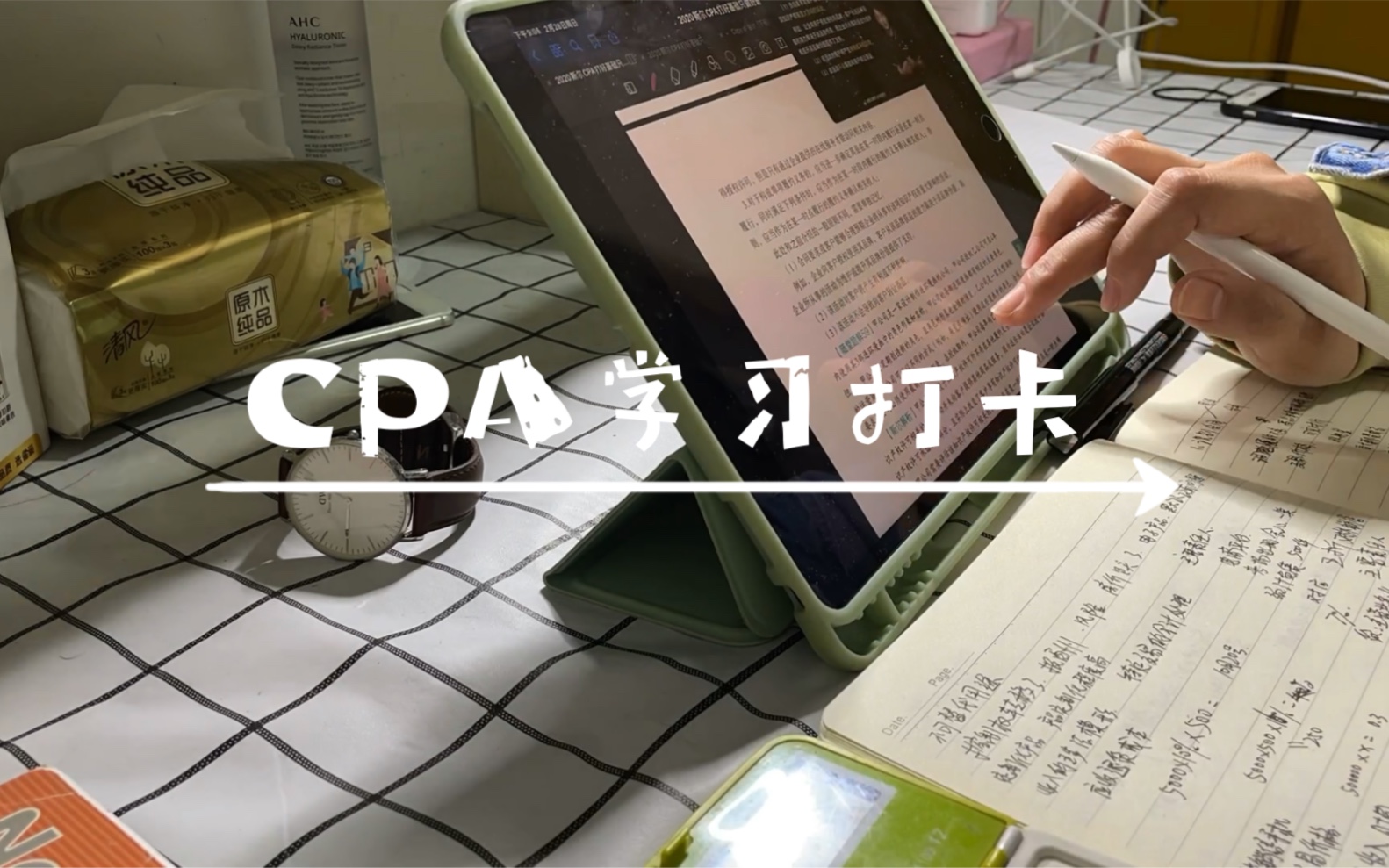 补卡:2021.2.28CPA考试倒计时181天运动打卡:跳绳350次学习时长:2.5...