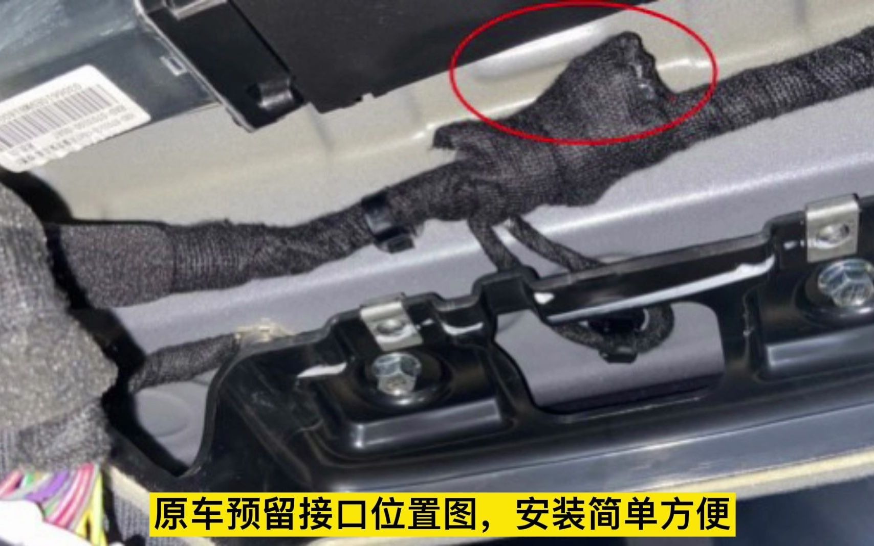比亚迪秦plus dmi阅读灯预留接口取电,免走线安装行车记录仪教程,新手...