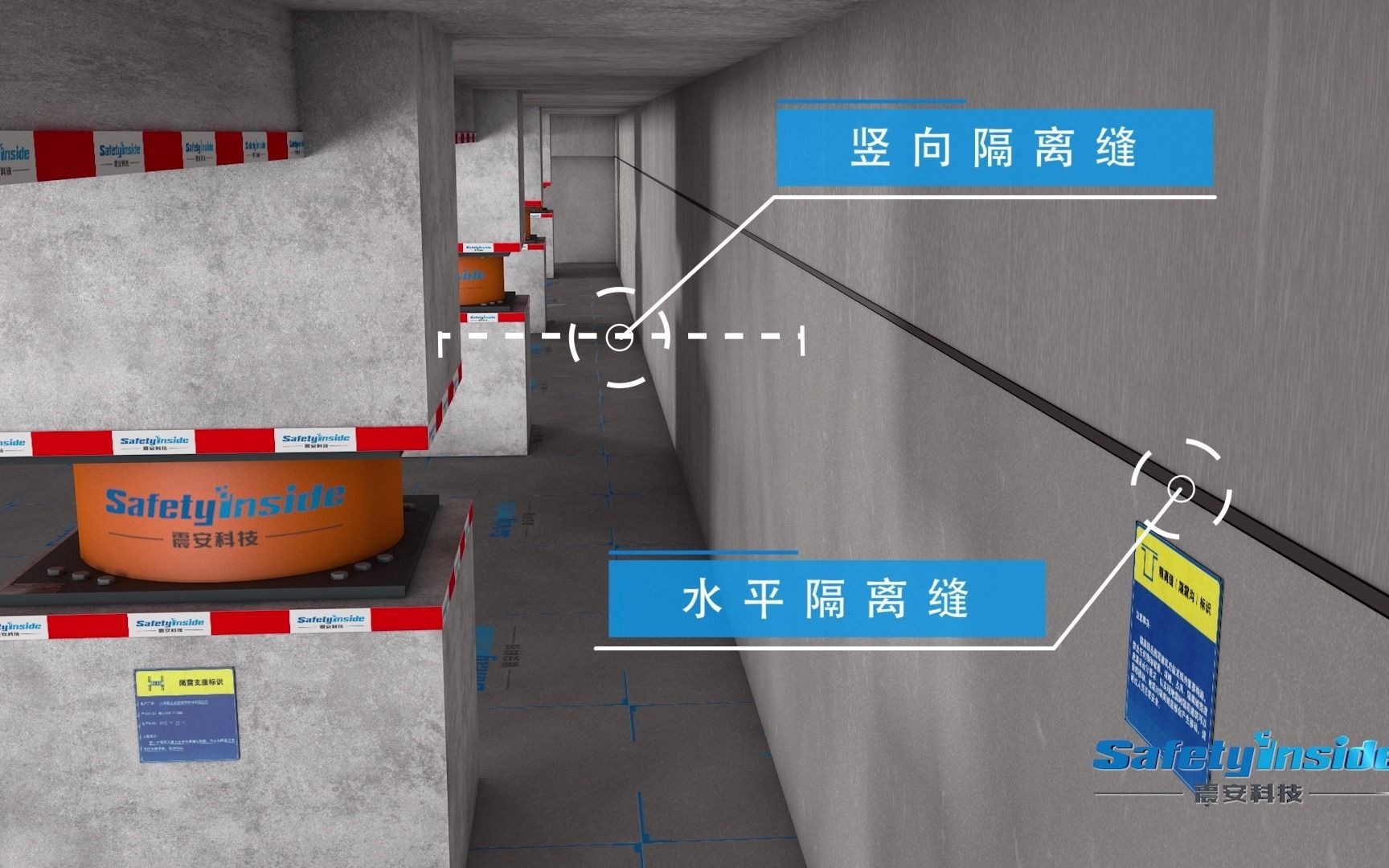 震安科技建筑隔震支座安装指导动画视频