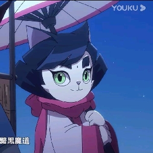 京剧猫纸柔 