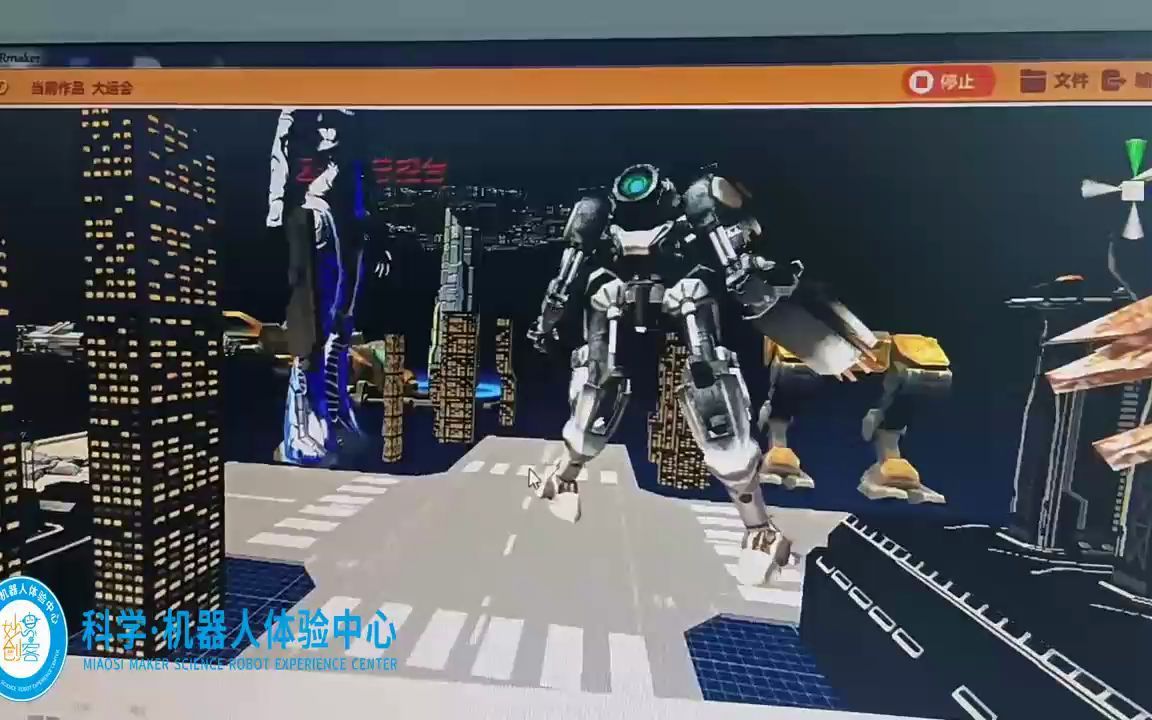 世界机器人大赛三维编程展示5 XRmaker
