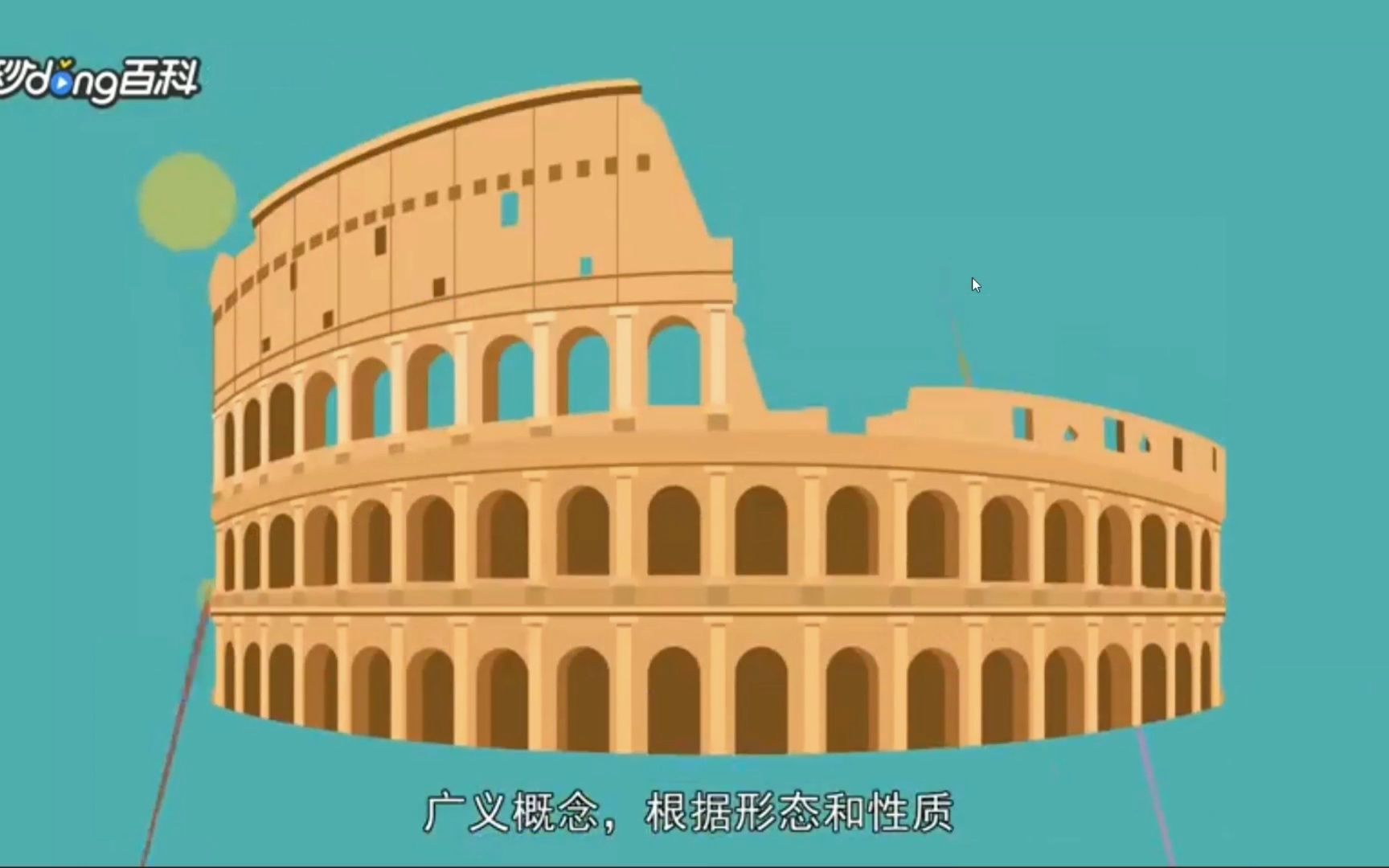 世界文化遗产-秒懂百科