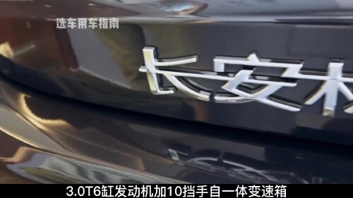 2022款林肯飞行家配置,落地参考和养车分析