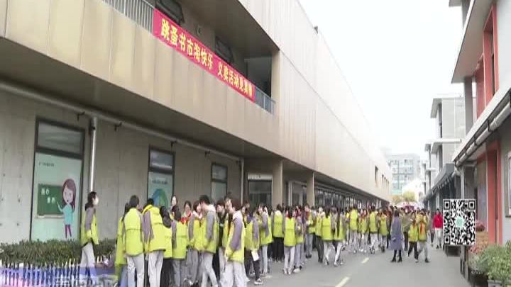 毓秀学校:建设“书香校园”举办图书义卖活动
