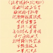 穿越了却 