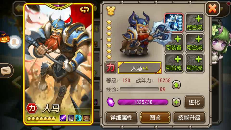 卡牌养成类游戏,你肯定喜欢