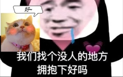 【甜份限定】石川撒娇三十连(入戏max)