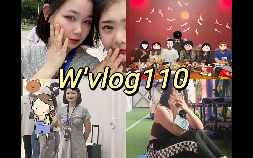 ...快来沉浸式体验一个普通学生会文体部干事是如何准备素拓活动的吧/...