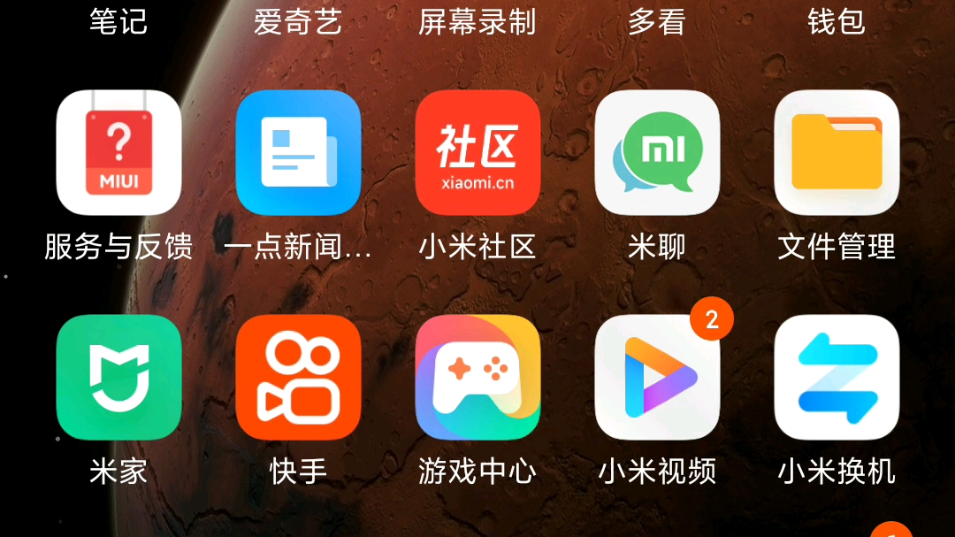 教大家如何下载凋零风暴模组