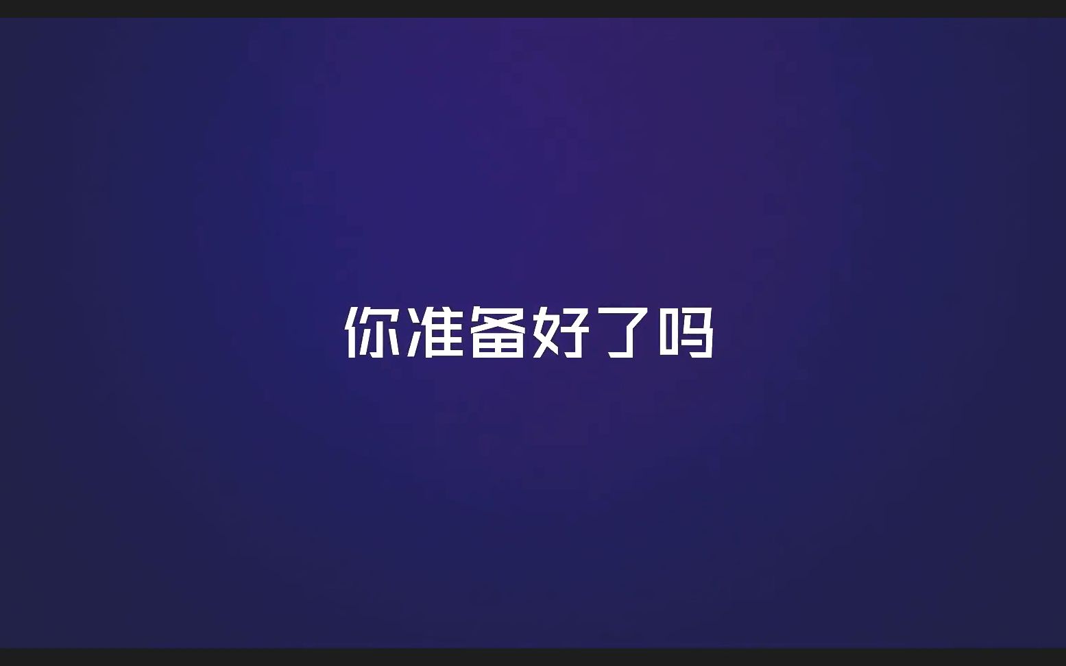 K13爆款快闪抖音AE模板婚礼庆开场个人简介产品发布表白生日宣传片...