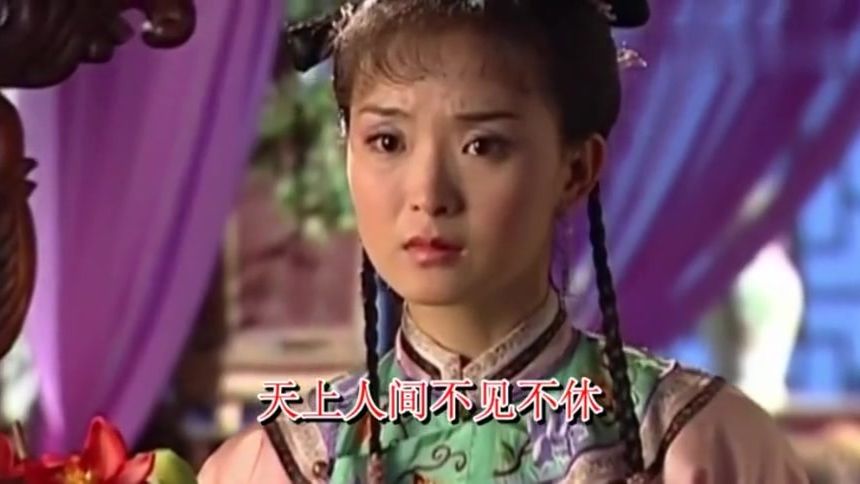 电视剧还珠格格插曲,经典旋律