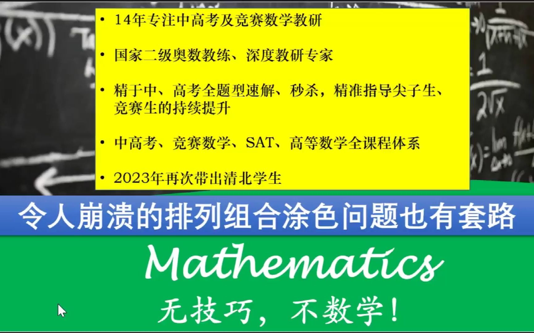 谁说令人崩溃的排列组合涂色问题没有套路