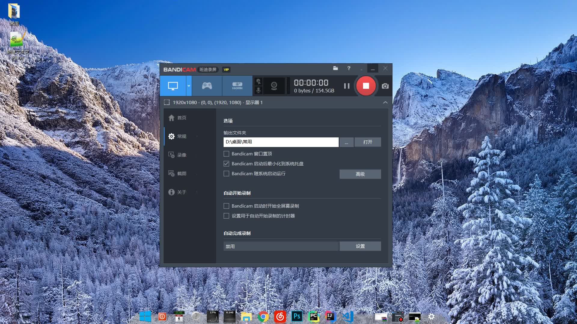 免费VPS试用