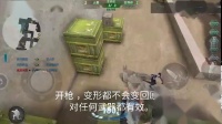 手游生死狙击隐身BUG,今天还有一更。