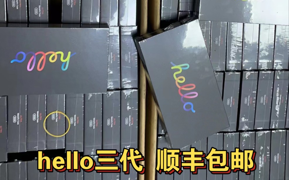 ...米兰钢带,高山回环表带,插头一个,包邮顺丰!#华强北 #hello3代 #手表...