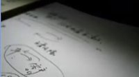 自考会计大专 财务管理学8章1