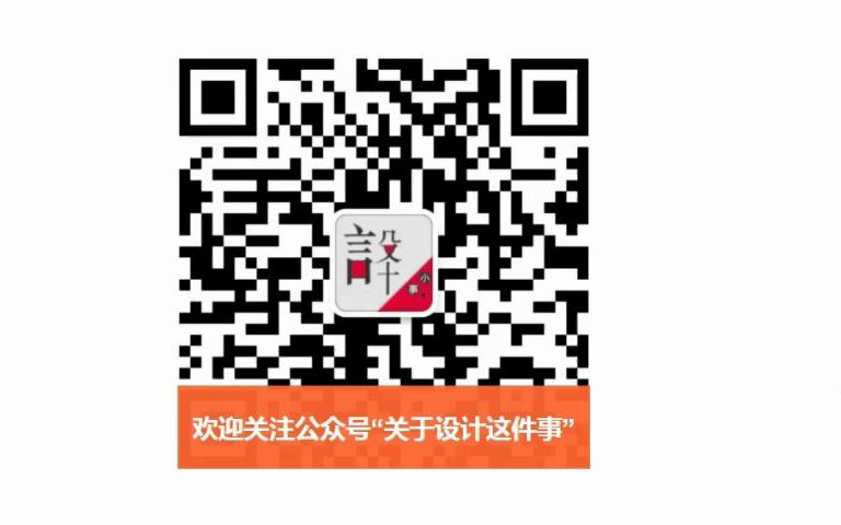 Axure教程,微信号字幕移入移出交互