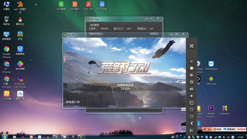用电脑WIFI控制手机usb控制手机3