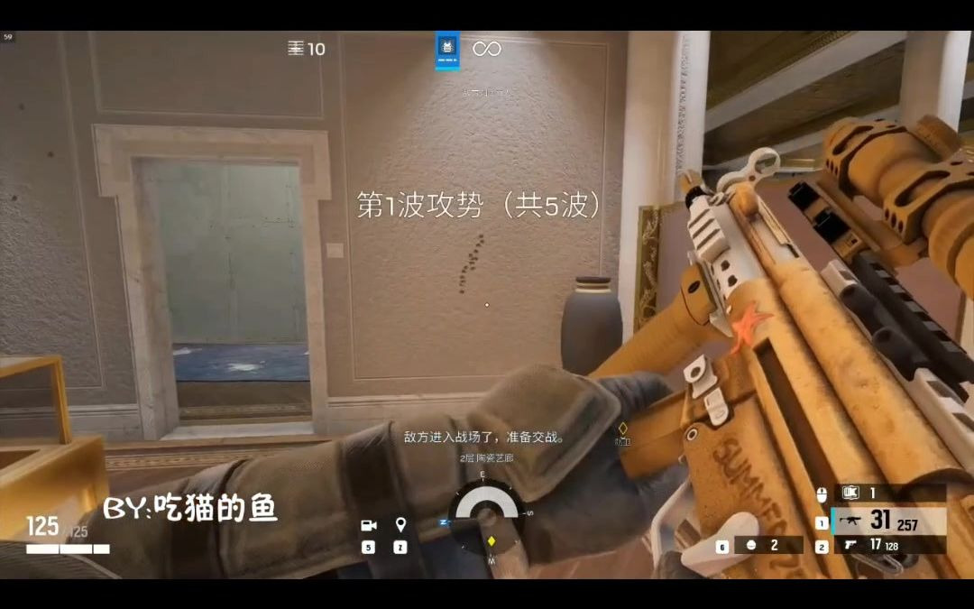 彩虹六号LGS驱动导入罗技宏教程