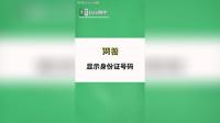 表格中的数据录入过长无法显示? 两招教你搞定
