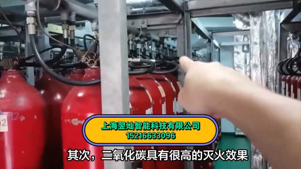 CNC机床灭火系统保障生产安全与设备稳定