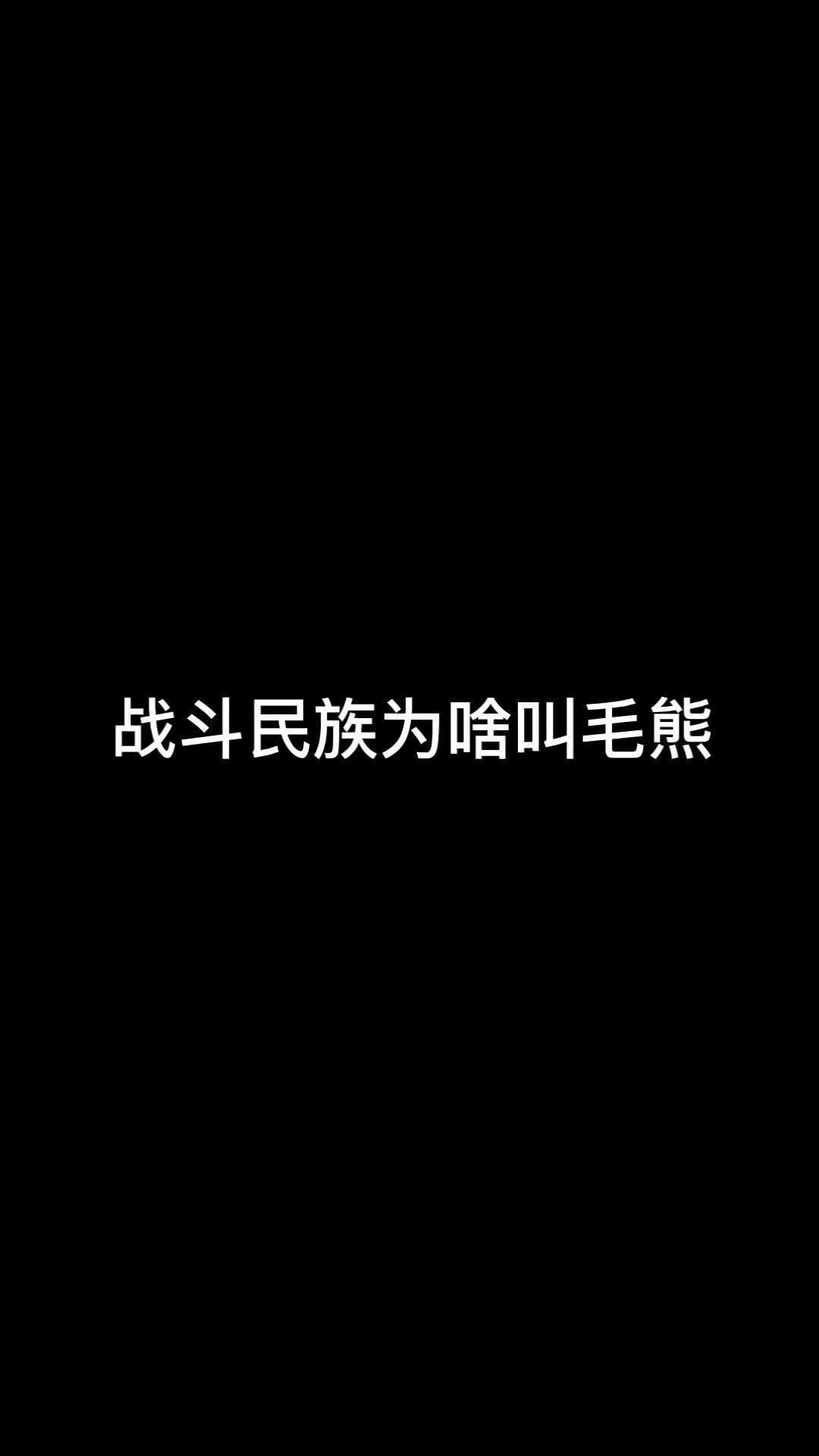 果然不一样俄罗斯战斗民族